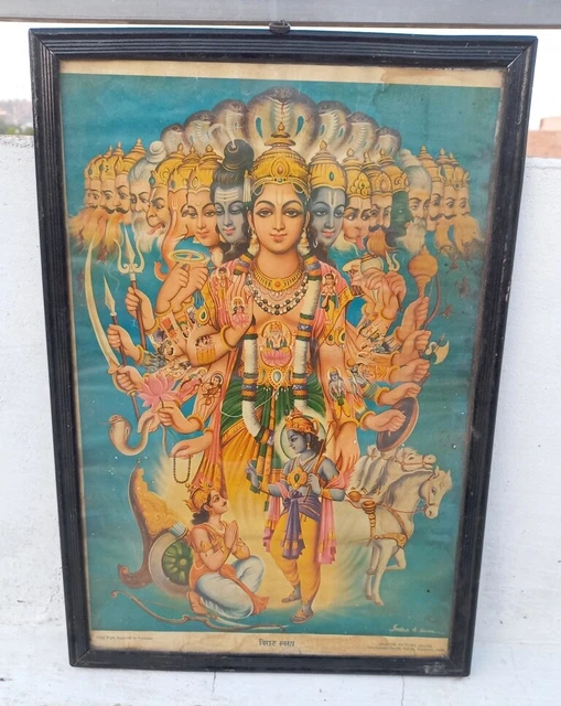 ANTIQUE OLD RARE Hindu God Vishnu Virat Swaroop Standing Stunning Litho ...