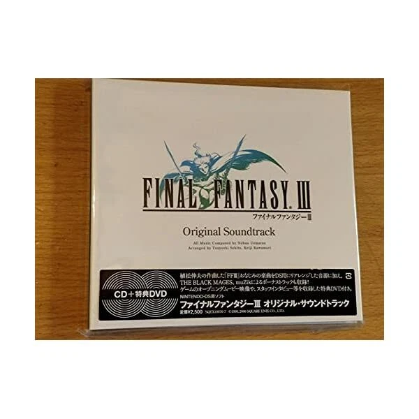 FINAL FANTASY III Original Soundtrack DS version (with DVD) (JAPAN) OST ...