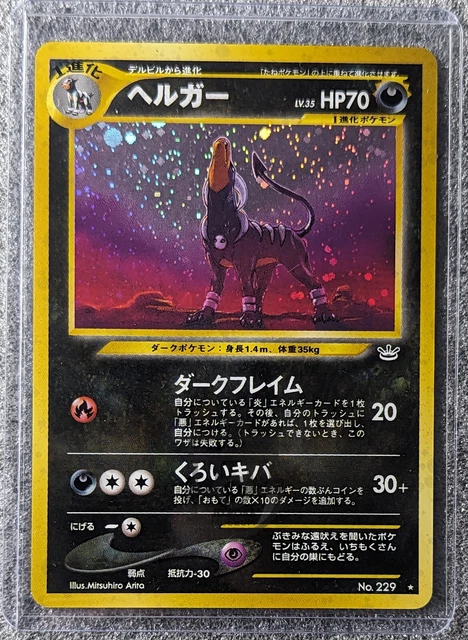 POKEMON 2000 JAPANESE Neo Revelation - Houndoom No.229 Holo Card - LP to LP+ EUR 34,94 - PicClick FR