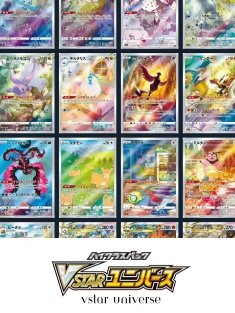 POKEMON CARD S12A Set 173-200/172 VSTAR Universe Japanese S&W NM $3.99 ...