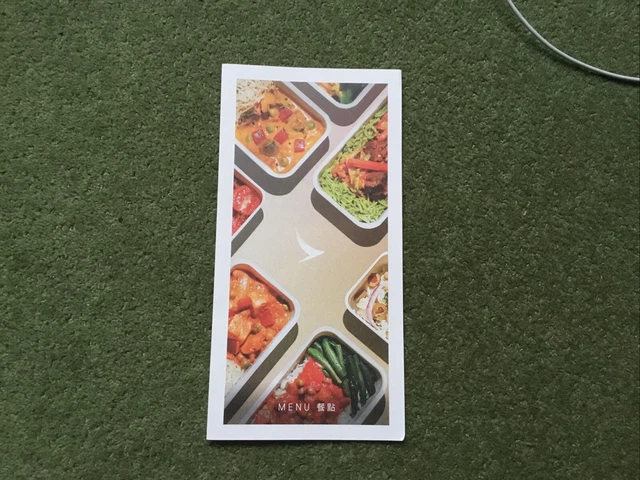 CATHAY PACIFIC CX Economy Dining Menu October 2024 Hong Kong £2.49 ...