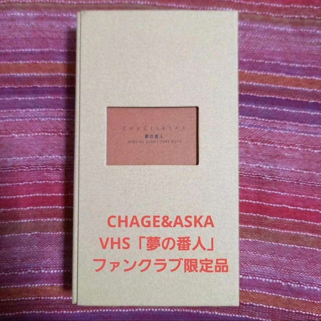 CHAGE&ASKA VHS GUYS Dream Keeper LIVe Fan Club Edition 1e £36.62 ...