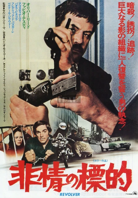 OLIVER REED REVOLVER 1970s Original Japan Chirashi Movie AD 7x10 EUR 9 ...