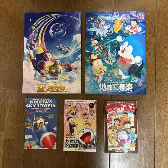 DORAEMON MOVIE PAMPHLET & Admission Benefits £55.16 - PicClick UK