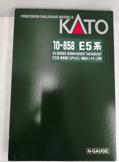 KATO E5 SERIES Shinkansen Hayabusa Extension Set A Gauge h75_0527 $127. ...