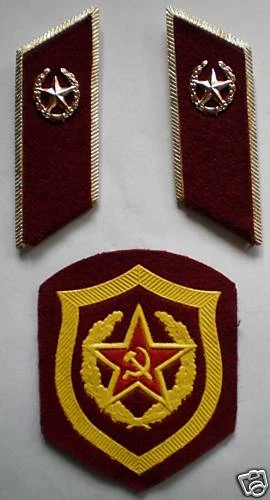 SOVIET UNION USSR Russian Military Army Collars Badge Sleeve Patch MVD ...