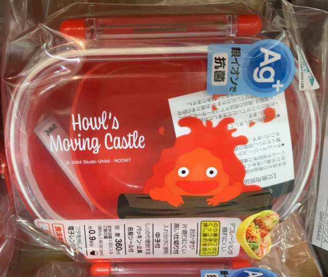 HOWL'S MOVING CASTLE Calcifer Lunch Container Box 360ml Studio Ghibli ...