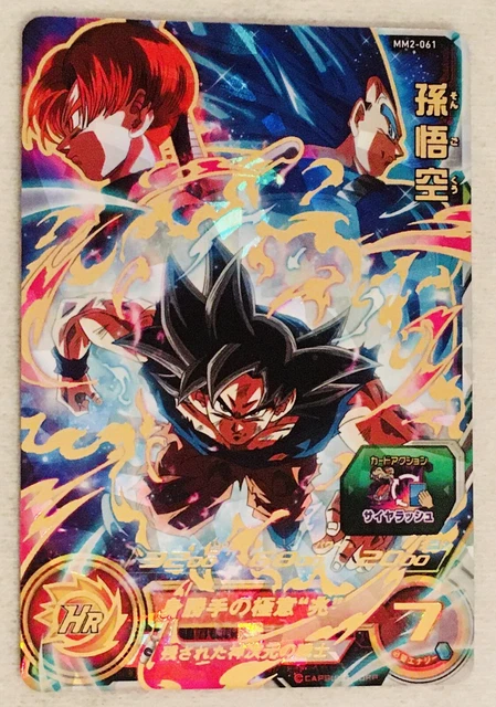 CARTE SUPER DRAGON Ball Heroes MM2-061 UR Goku & Vegeta & Trunks NM EUR 30,00 - PicClick FR