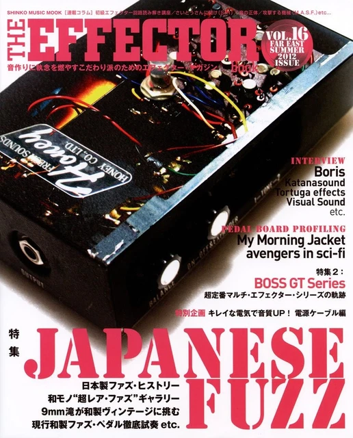 THE EFFECTOR BOOK Vol.16 Shinko Music Mook Japanese Guitar Effects ...