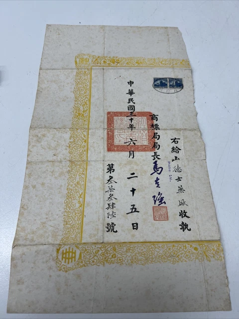 VINTAGE ENVELOPE LETTER JAPAN JAPANESE ASIA EARLY 1900s $9.99 - PicClick AU