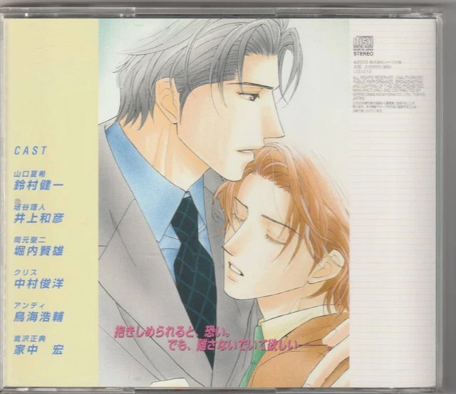 BLCD I WANT steal it placard Rui Mizukami ck EUR 37,06 - PicClick FR