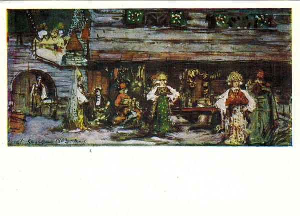 RUSSIAN POSTCARD STAGE design for GOLDEN FISH ballet in Moscow Bolshoi ...