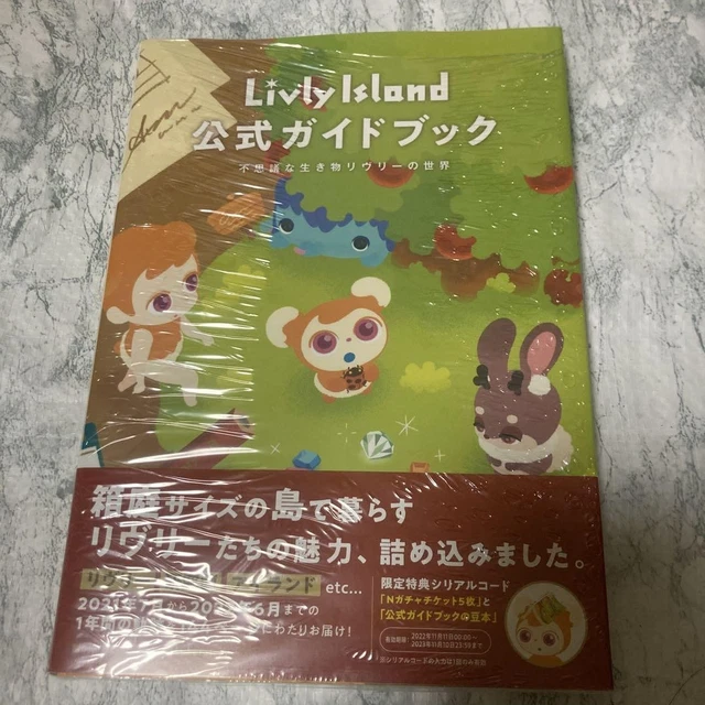 LIVLY ISLAND OFFICIAL Guidebook The World Of Mysterious Creatures £91. ...