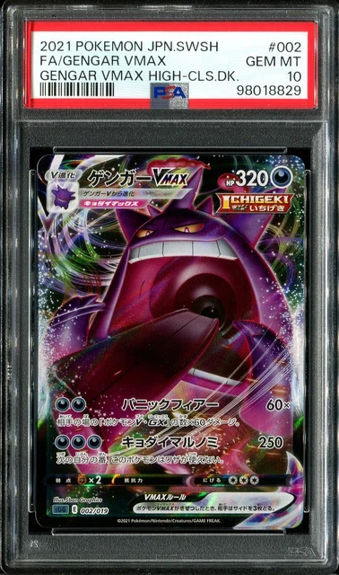 PSA 10 GENGAR VMAX 002/019 High Class Deck sGG Japanese Pokemon Card $90.00 - PicClick AU
