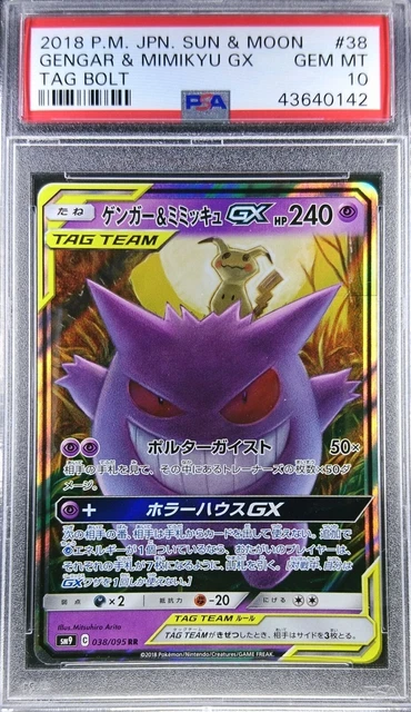 POKÉMON JAPONAIS SM9 038/095 Gengar & Mimikyu GX Tag Bolt RR PSA 10 43640142 EUR 134,34 ...