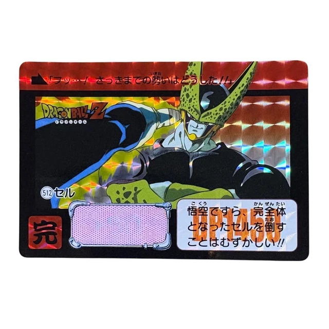 DRAGON BALL CARDDASS Remix Vol.5 Cell Perfect Form Holo Card 512 ...
