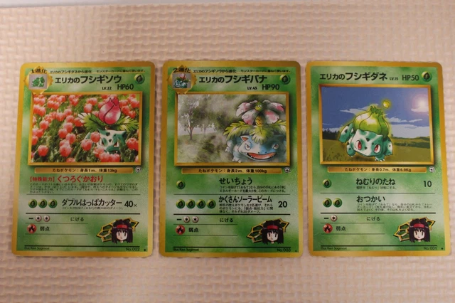 CARTE POKÉMON JAPONAISE Erika's Venusaur Ivysaur Bulbasaur Gym ...