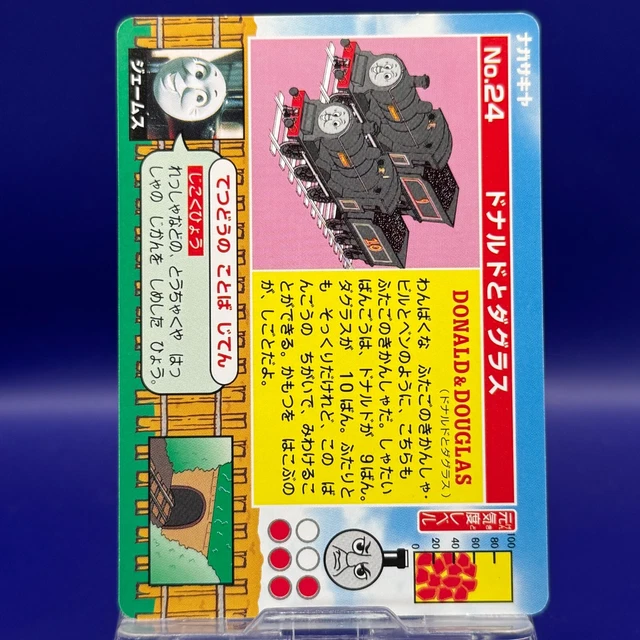 DONALD AND DOUGLAS 24 Thomas the Tank Engine & Friends Card TCG ...