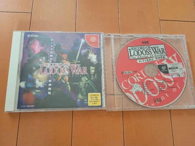 DREAMCAST LODOSS WAR Evil God Advent Japan DA $173.46 - PicClick CA
