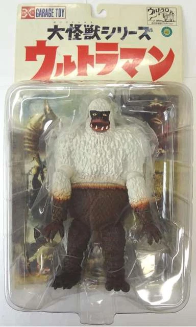 X PLUS ULTRAMAN Edición Frozen Monster Gigas "Ultraman" Gigante Serie ...