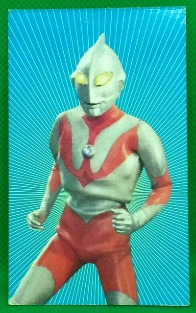 ULTRAMAN ULTRA LARGE Monster Card Tokusatsu Kaiju #1 Japanese Vintage ...