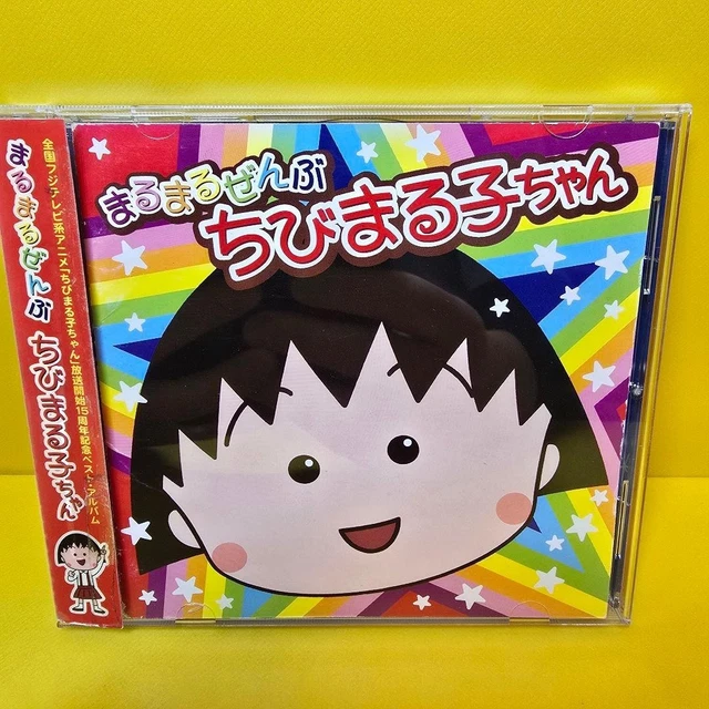 REMPLACEMENT MARUMARU ZENBU Chibi Marukochan Best Album tB EUR 47,75 ...