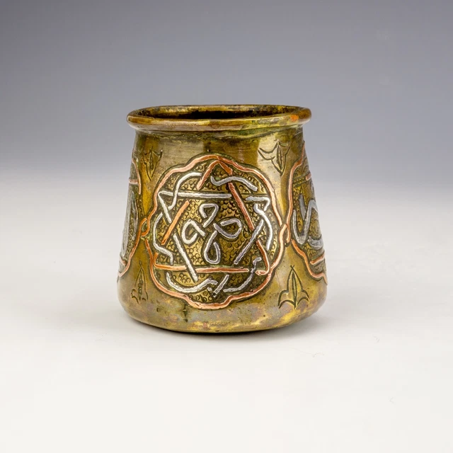 ANTIQUE CAIRO WARE Islamic Silver & Copper Inlaid Brass Bowl £19.99 ...