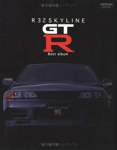 R32 SKYLINE GT-R Best Album Cartop Mook Magazine £20.37 - PicClick UK