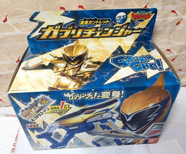 BANDAI POWER RANGERS Zyuden Sentai Kyoryuger Henshin Gauntlet Gabri ...