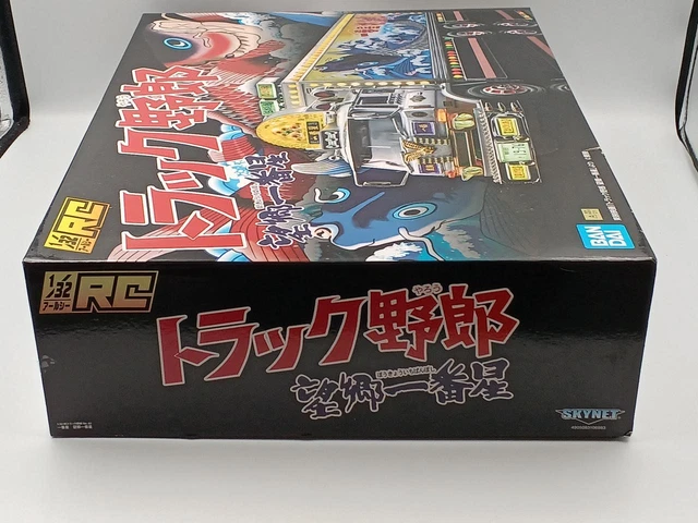 BANDAI TRUCK GUYS Bojo Ichibanboshi 1/32 R/C £318.55 - PicClick UK