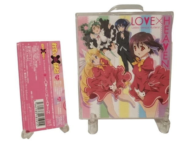REDI X BATO ! OP chanson thème LOVE HEAVEN Saiky Tomomi Kawasumi Ayako ...