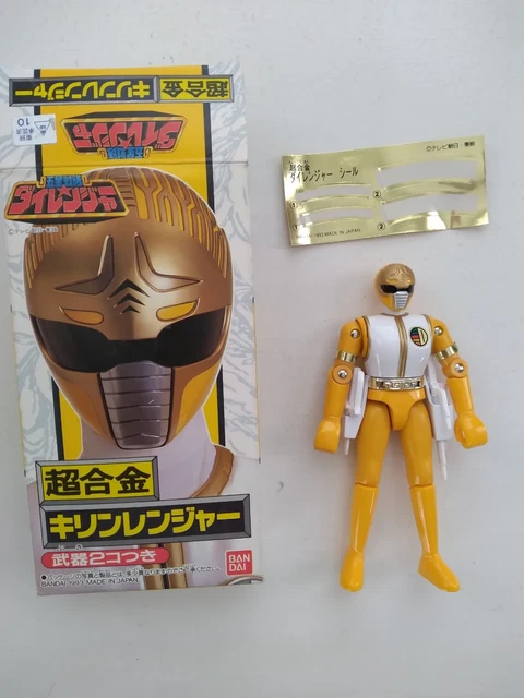 VINTAGE BANDAI GOSEI Sentai Dairanger Kirin Yellow Power Ranger Japan ...