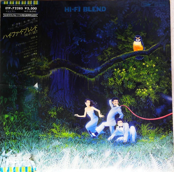 HI-FI SET - Hi-Fi Blend = ハイ・ファイ・ブレンド / VG / LP, Compilation, Promo ...