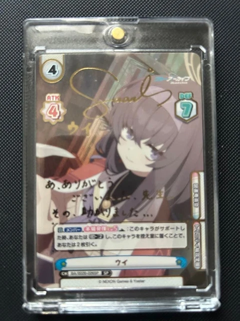 REBIRTH SP BLUE Archive Trading Card Individual Card $212.42 - PicClick AU