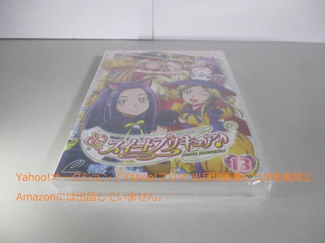 DVD SUITE PRECURE Vol.13 Rental Version Unopened £46.75 - PicClick UK