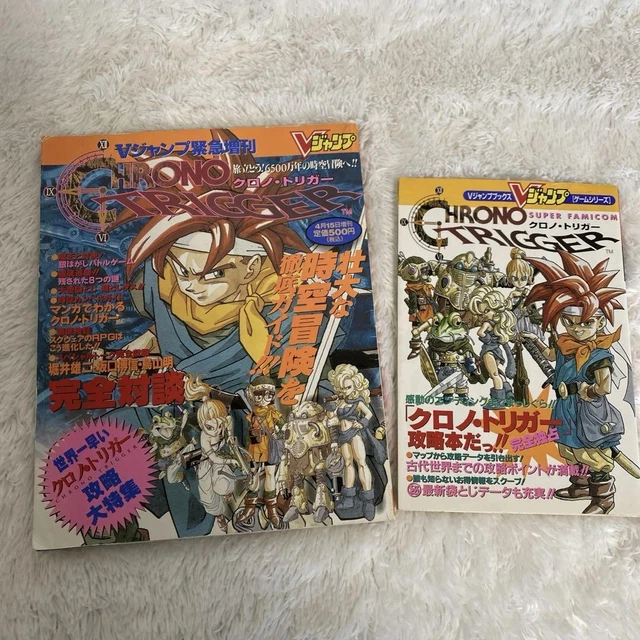 CHRONO TRIGGER V Jump Emergency Special Edition with Poster, Strategy ...