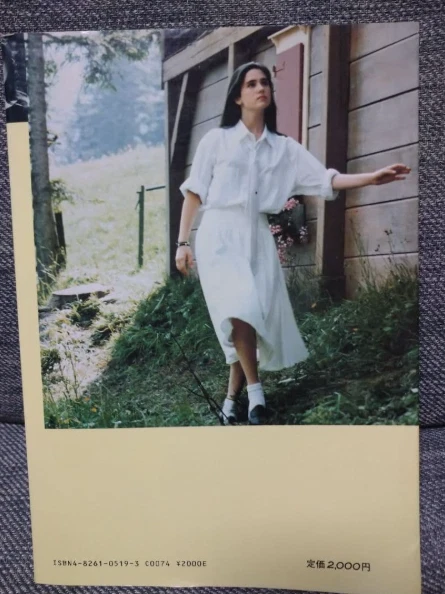 JENNIFER CONNELLY CINE Album Photo Book 1984 Japanese Photo Album ...