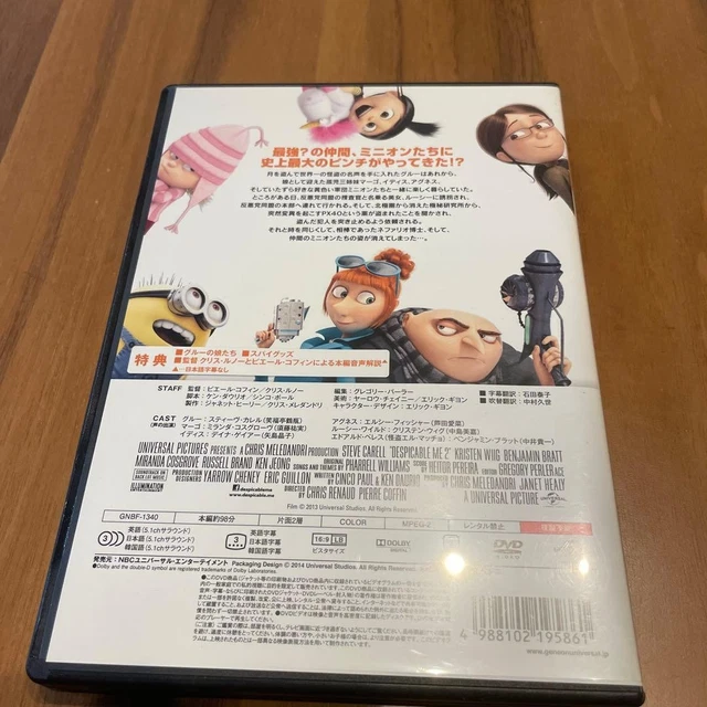 DESPICABLE ME '13 Japan g1 £32.45 - PicClick UK