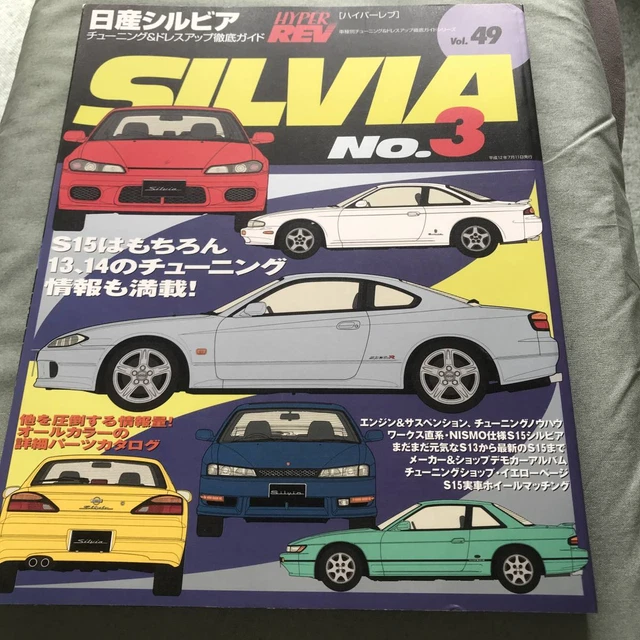 HYPER REV VOL.49 Nissan Silvia No.3 NISSAN SILVIA S13 S14 S15 JAPANESE ...
