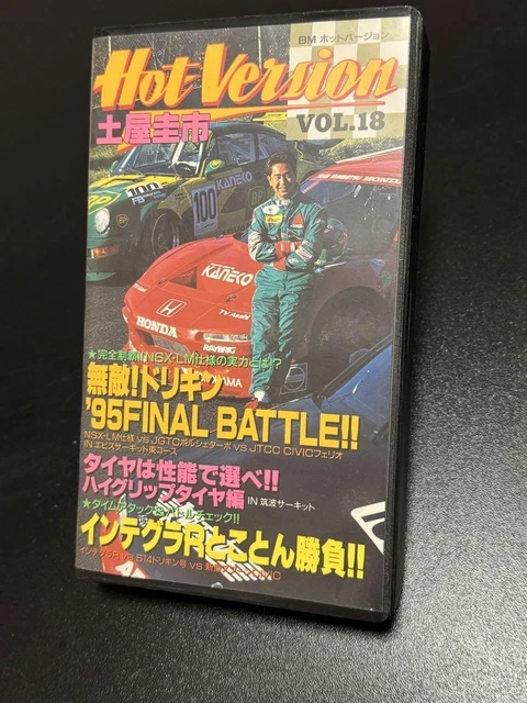 BM HOT VERSION Vol.18 Vhs £25.61 - PicClick UK