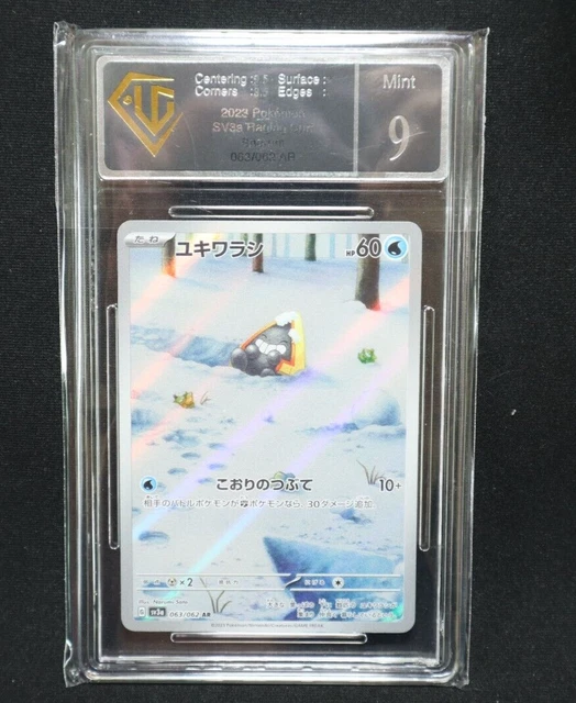 SNORUNT 063/062 AR - SV3a Raging Surf Japanisch - UG Grade 9 Pokemon TCG EUR 19,84 - PicClick DE