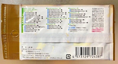 YUI HATANO JAPANESE Idol Model CJ Jyutoku Vol.89 Pack of 7 Cards £10.36 - PicClick UK