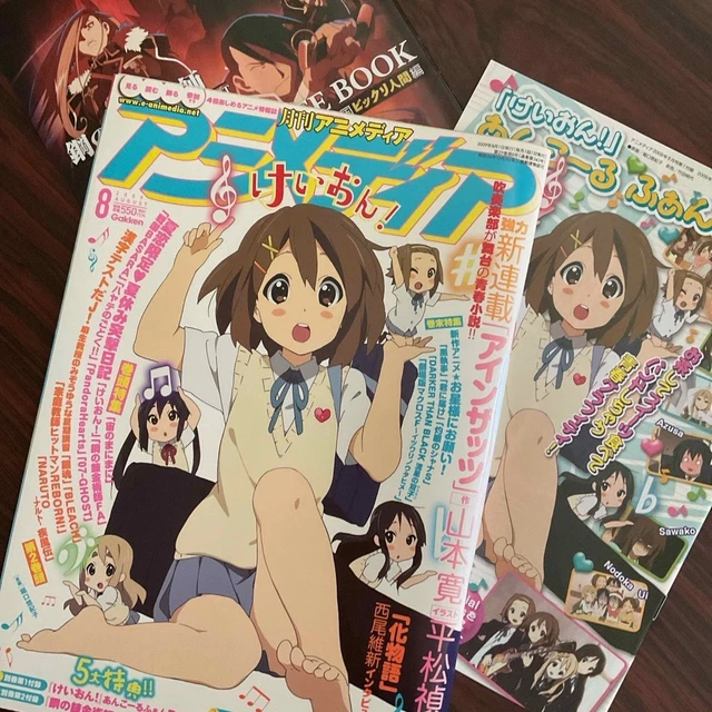 ANIMEDIA WITH APPENDIX £83.65 - PicClick UK