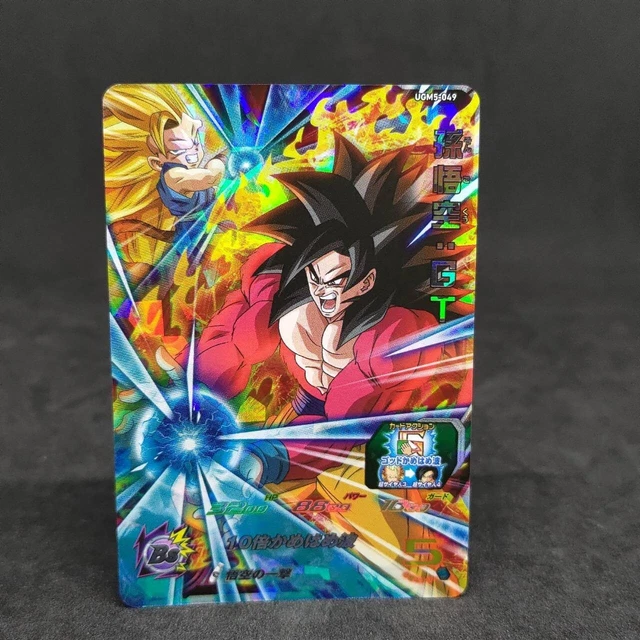 SUPER DRAGON BALL HEROES CARD "SON GOKU:GT Ss4" MADE IN JAPAN $6.78 - PicClick CA