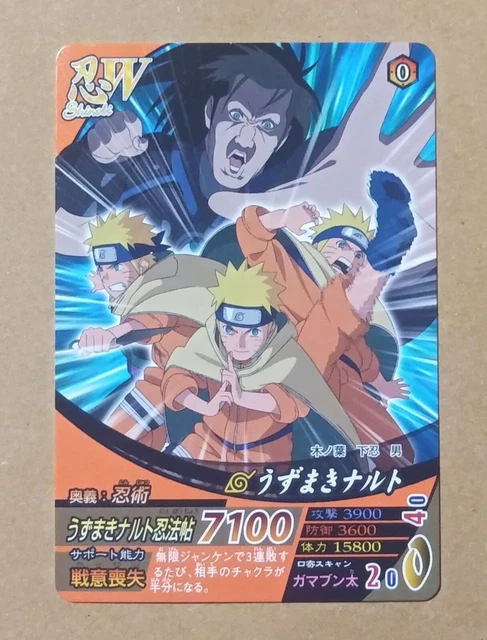 NARUTO DATA CARDDASS Narutimate Formation NF-001 Naruto Uzumaki $16.90 ...
