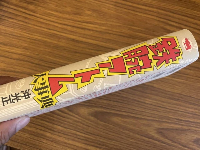 ASTRO BOY ENCYCLOPEDIA Mitsumasa Oki 10 19Shobunsha 39B E8 £31.16 ...