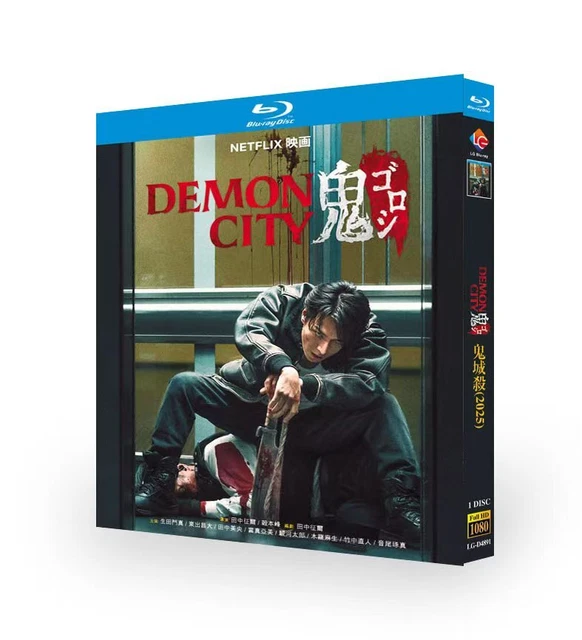 DEMON CITY:2025 1 Disc 1080P All RegionPlay Seal Box Set $24.84 ...