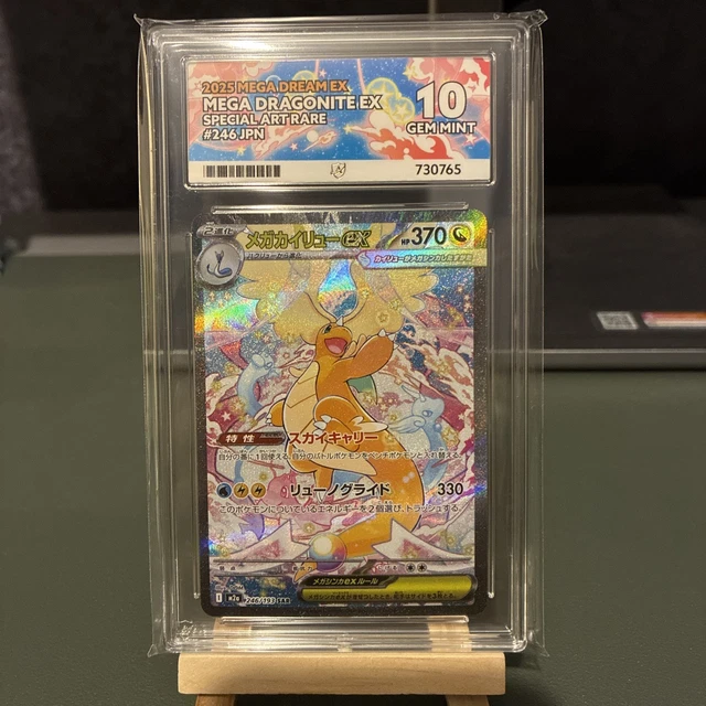 POKÉMON TCG MEGA Dragonite EX - MEGA Dream - 246/193 - SAR ACE 10 Gem ...