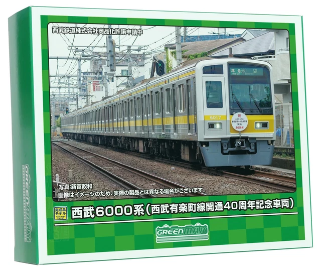 GREEN MAX N Gauge Seibu 6000 Series Seibu Yurakucho Line 40th ...