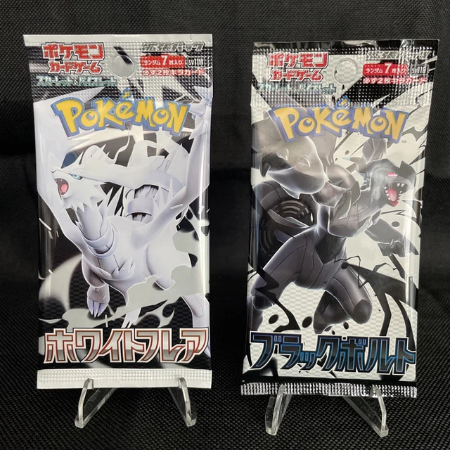 POKEMON BLACK BOLT White Flare sv11B sv11W Booster pack set Japanese ...